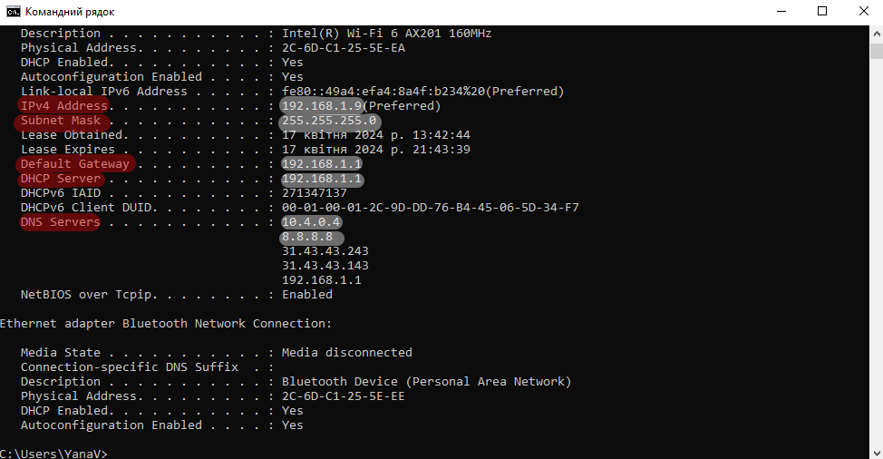 Step 2. Setting up network – ENESTECH Software