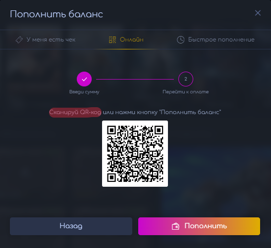 Как настроить онлайн-платежи? – ENESTECH Software