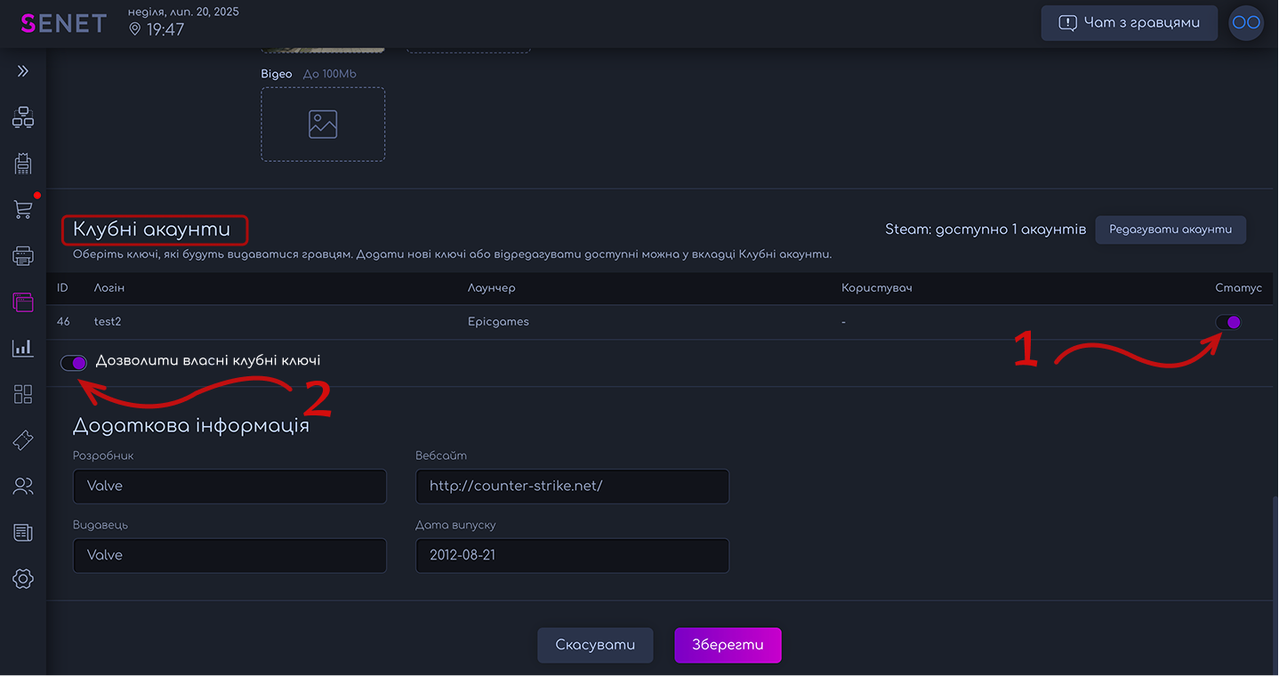 Ігри та застосунки: Короткий огляд для швидкого старту – ENESTECH Software