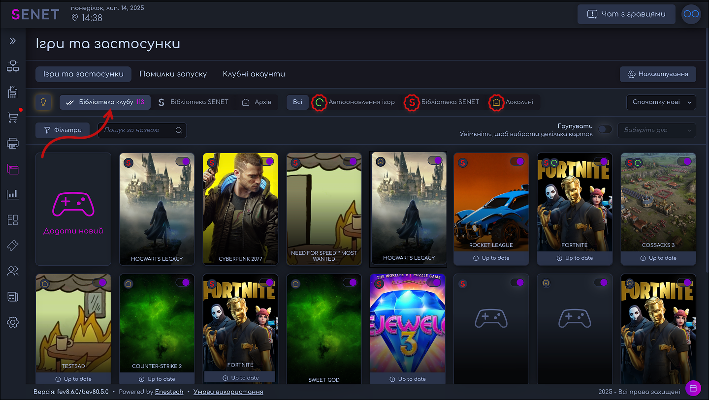 Ігри та застосунки: Повний гайд з керування та налаштування – ENESTECH Software