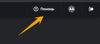 Версия 33 - Twitch в shell – ENESTECH Software