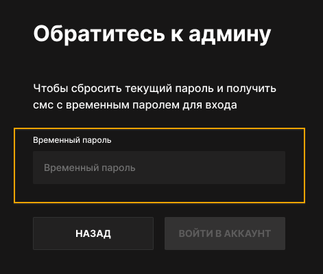 Версия 33 - Twitch в shell – ENESTECH Software