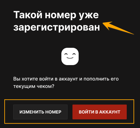 Версия 33 - Twitch в shell – ENESTECH Software