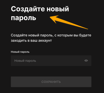 Версия 33 - Twitch в shell – ENESTECH Software
