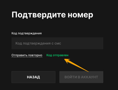 Версия 33 - Twitch в shell – ENESTECH Software