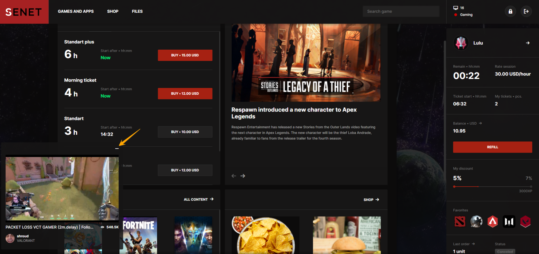 Version 48 - Twitch player minimizing – ENESTECH Software