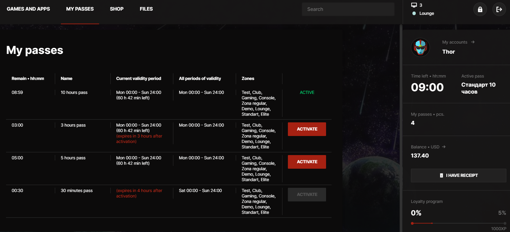 Version 68 – New tab in Shell: Passes – ENESTECH Software