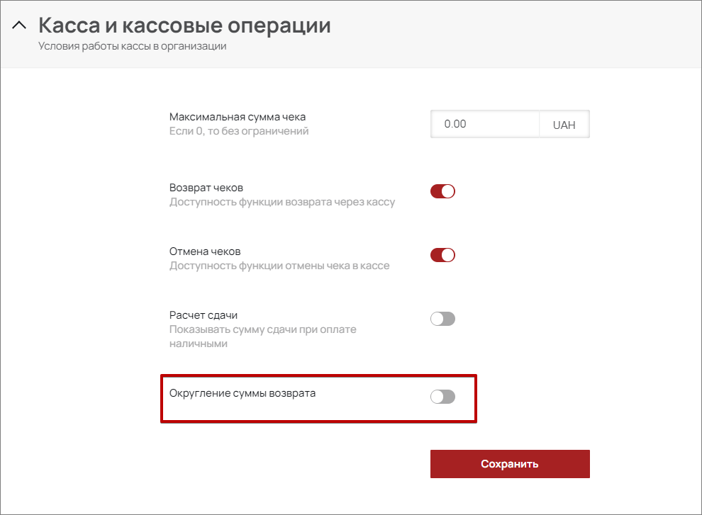 Версия 74 – Фидбек от игроков – ENESTECH Software