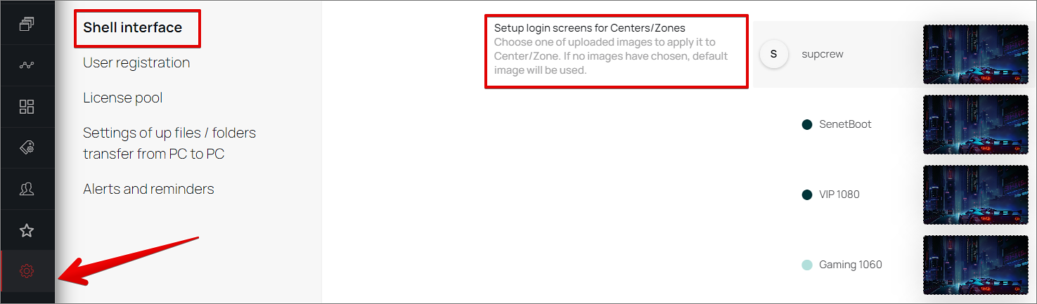 Version 75 – Login screen design – ENESTECH Software